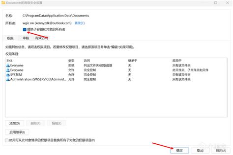 教程 简单解决Windows文件夹权限不足拒绝访问无需第三方软件 电玩帮