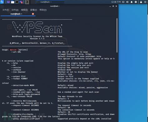 网安入门必备的12个kali Linux工具kali常用软件 Csdn博客