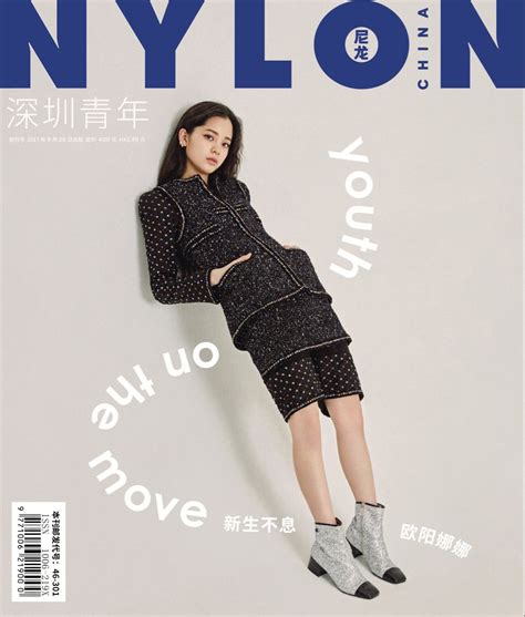 Nana Ouyang Fashion Fashion Photography Sweet Clothes