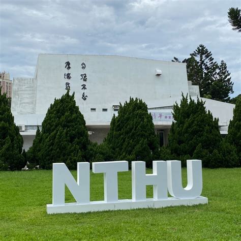 Global Affairs National Tsing Hua University 四海同方 Hsinchu