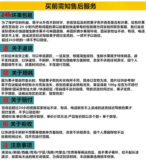 板栗生新鲜建瓯高山锥栗新鲜糖炒栗子现摘现发油栗农家野生毛栗子 阿里巴巴