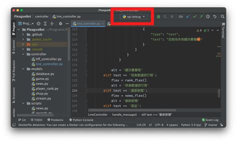 如何在 Pycharm 幫 Python 除蟲debug 忍者工坊
