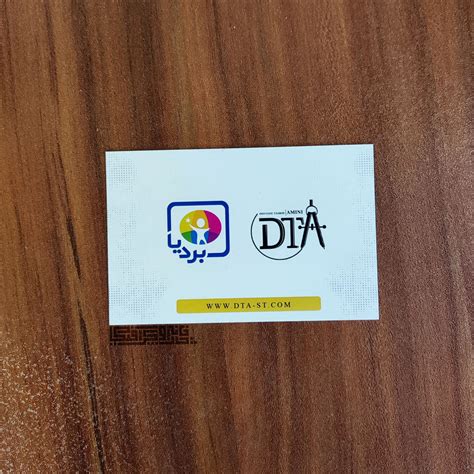 کارت ویزیت پی وی سی خانه چاپ و گرافیک