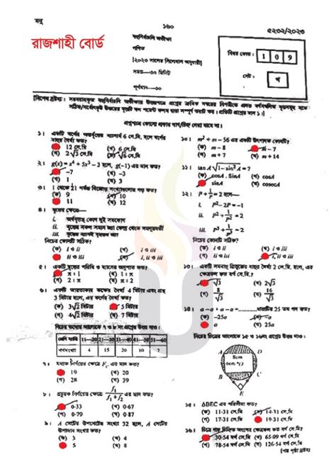 Rajshahi Board Ssc Math Question Solution 2025 Pdf Download Campustimesbd