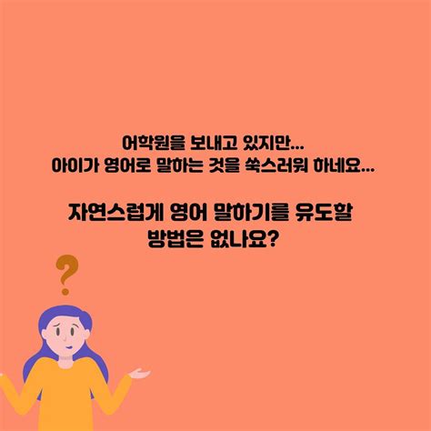 리틀빈영어게임 Home