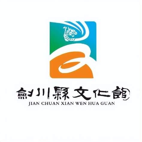 期刊徵稿｜《劍川非遺》（第八期）徵稿啟事 壹讀