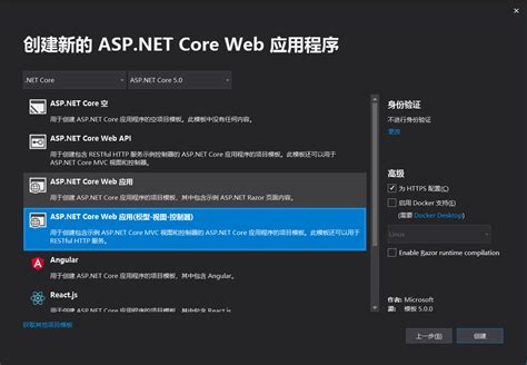 优化 Aspnet Core Docker 镜像的大小 Agilezhou 博客园