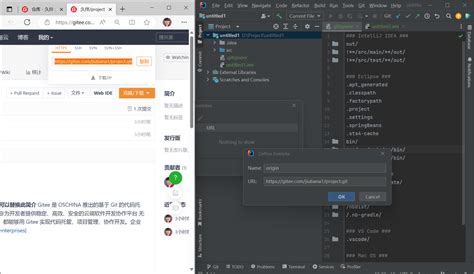 Idea中使用Git详细教学 阿里云开发者社区