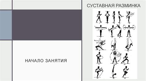 Развитие скоростно-силовых качеств у ребенка - презентация онлайн
