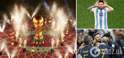 ЧС 2022 фінал компютер передбачив переможця прогноз на матч футбол сьогодні Oboz Ua