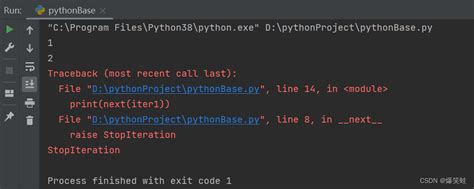Python可迭代对象与迭代器详解 Csdn博客