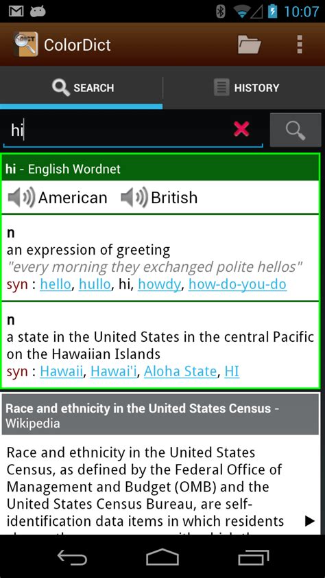English Dictionary Wordnet Apk For Android Download