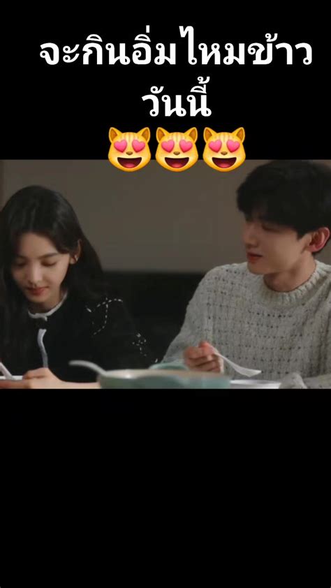 รักเธอที่สุดเลย Thebestthing จางหลิงเฮ่อ เหอซูเย่ สวีรั่วหาน เสิ่นซีฝาน Iqiyi ติดซีรีส์