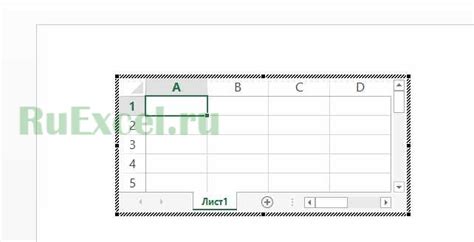 Как вставить в Word таблицу Excel с формулами Word и Excel помощь в