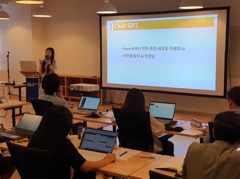 이도혜 챗gpt전문강사