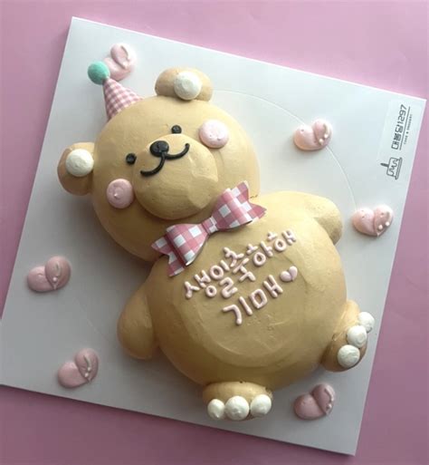 대구중구케이크 대봉동레터링케이크 대봉당1297 네이버 블로그