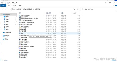 从小白到运维工程师自学之路 第三集（远程桌面控制） csdn博客