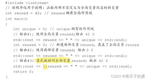 C Primer 第五版 第二章 变量和基本类型 Csdn博客 C Primer 第五版 第二章 变量和基本类型 Csdn博客