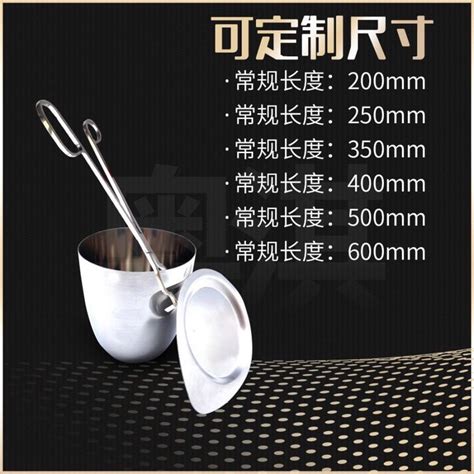 铂金坩埚钳子8 10 12 16 20 24寸耐高温白金包头不锈钢坩埚钳