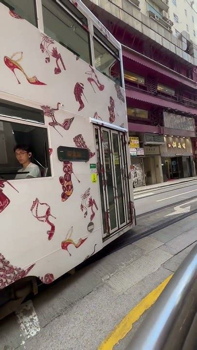 幸福的秘密是：盡量擴大你的興趣範圍，對感興趣的人和物盡可能友善。—羅素《幸福之路》emma艾瑪呀～隨手拍 香港街景 名人語錄 讀書