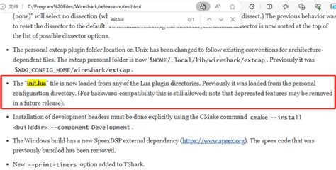 Wireshark 4 2 版本 如何装载 Lua 知乎