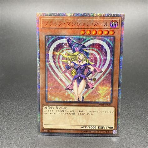 ブラック・マジシャン・ガール 20thシークレットレア 20th Jpc55の通販 Magi公式ショップ委託商品（585279435