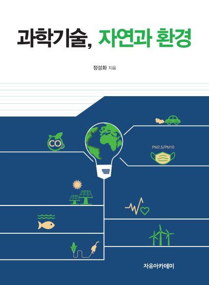 자유아카데미 도서