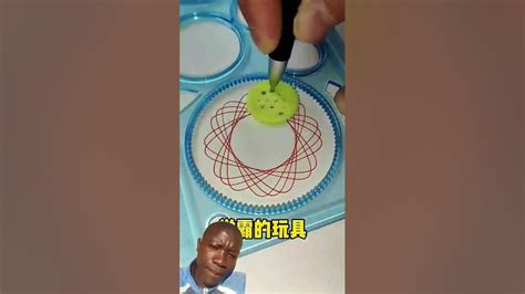 Satisfying Spirograph Diy Spiroart Oddlysatisfying Spirography Toys Handmade 2024