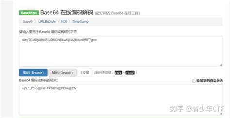 青少年CTFCrypto easy 题解小集合 知乎