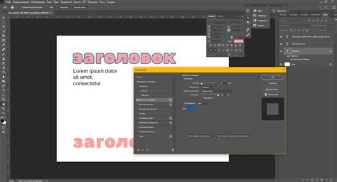 Как поменять шрифт в фотошопе