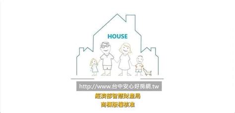 夢想居家好屋網 夢想居家好屋網 Added A New Photo