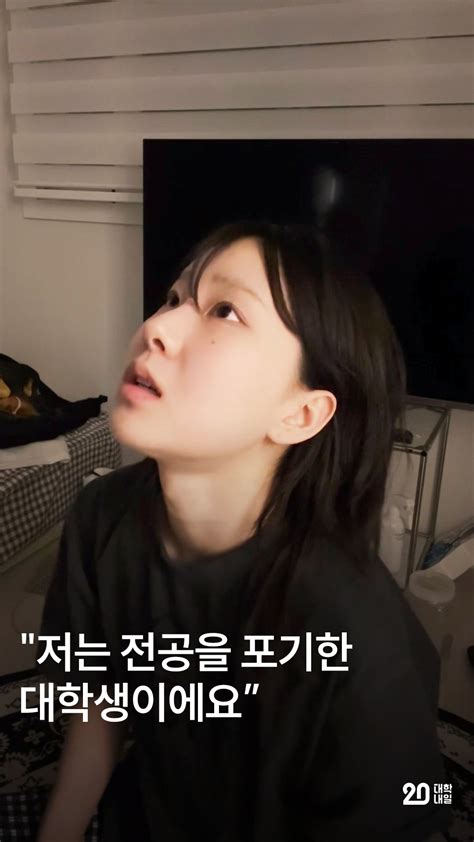 대학내일 아쒸 잠깐만 언제 모기가 물렸지 맞다 거칠거칠한 아이스 쿨러 뚜겅이 있었지 오히려 좋다 두 손으로 폰을 들어 슬의생2를 보는데 손을 쓰지 않고 발을