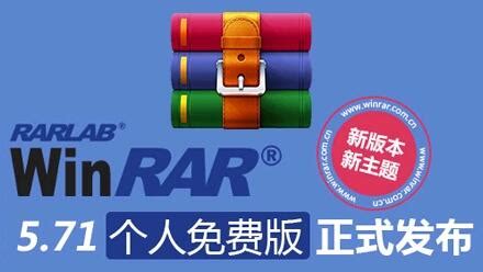 【全网最全】winrar去广告解除天数限制｜小白也能秒懂 哔哩哔哩