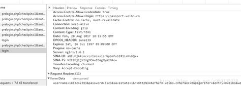 Python—如何使用post进行登录操作与非对称加密的破解post协议登录 Python Csdn博客