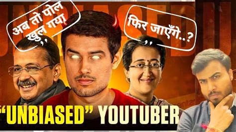 Dhrub Rathee Real Face Exposed By Jaane Online Dhrubrathee