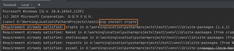 Python3x程序运行出错 Traceback Most Recent Call Lastmodulenotfounderror No Module Named ‘crypto‘解决