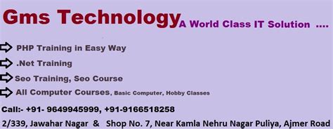 Gms Technology Php Training Seo Training In Jaipur Net Training