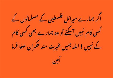 muhammad ahsan shafique posted on linkedin