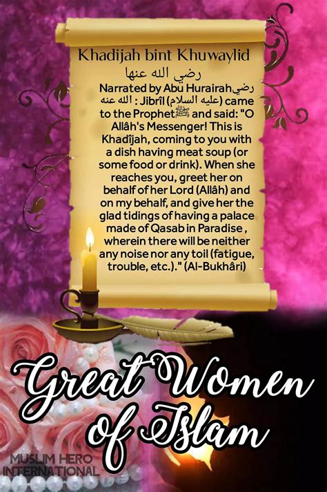 The Mother Of The Believers Khadijah Muslim Is A Hero