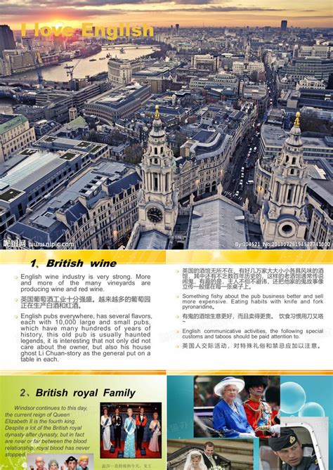英国英文介绍ppt模板下载编号qbgwgjkv熊猫办公