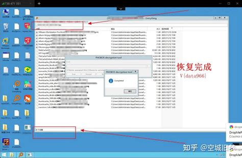勒索病毒恢复 勒索病毒扩展名 知乎