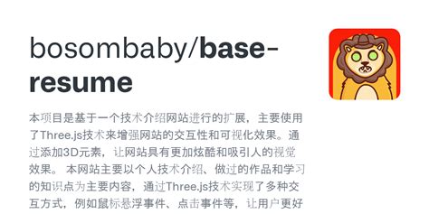 Github Bosombaby Base Resume Three Js D