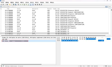 Usb Hid 流量分析详解usbhiddata分析 Csdn博客 Usb Hid 流量分析详解usbhiddata分析 Csdn博客
