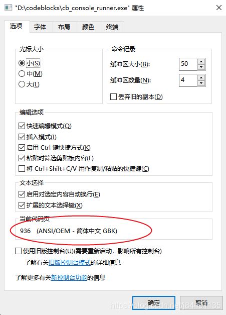 【c 】统计字符串中文、英文字母、空格、数字和其他字符的个数 判断中文字符（gbk） 字符串统计问题 判断字符出现个数你认为最佳实现的