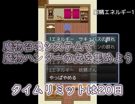 魔物ハンター睡眠姦計画 メガネーロ Chobitちょびっと