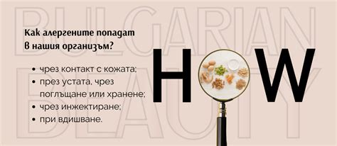 Алергичен обрив Що е то и какво го предизвиква