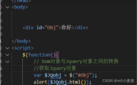 Jquery基础 01jquery包m0小麦麦的博客 Csdn博客