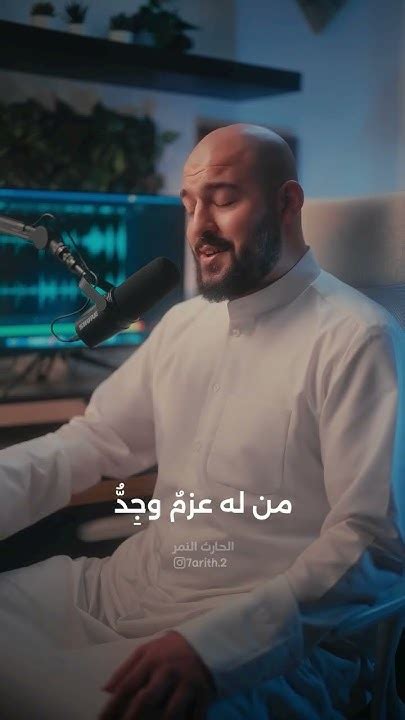 يا عباد الله جدو Youtube