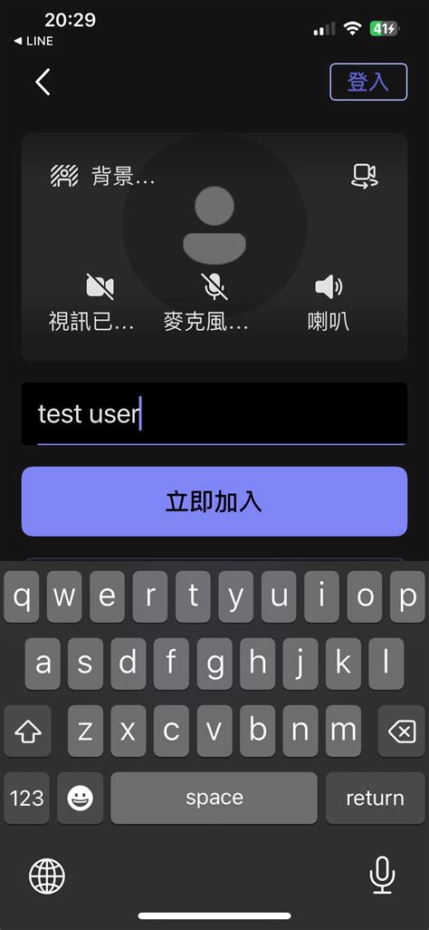 如何加入microsoft Teams會議pc平版手機 Idea3c資訊站