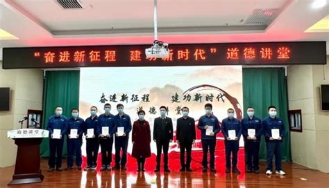 山阳县委常委、宣传部部长张培出席国网商洛供电公司道德讲堂活动腾讯新闻